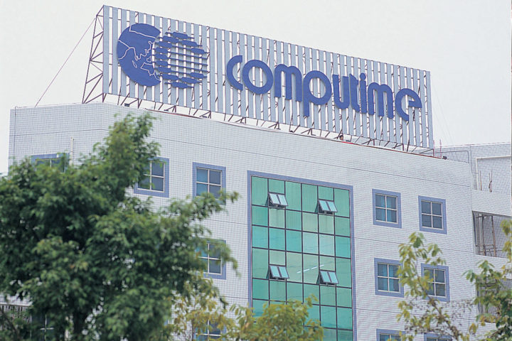 About Us - Computime