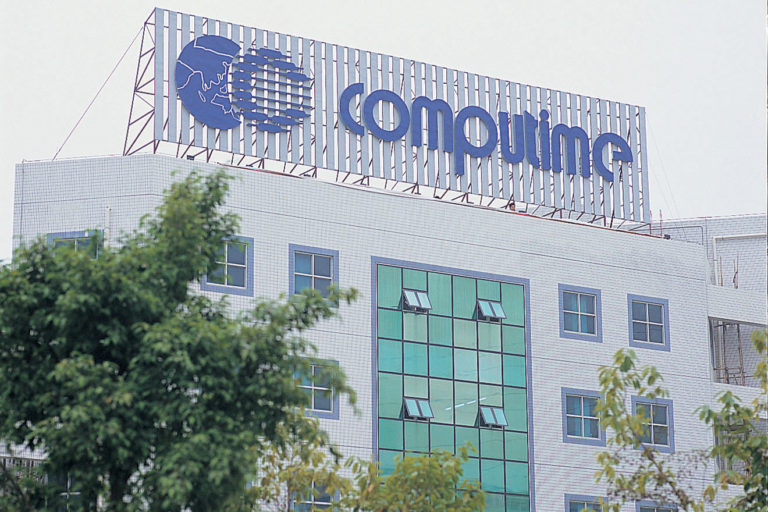 About Us - Computime